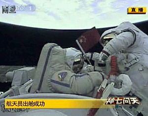 Www.spacepatches.nl - china - Shenzhou-7