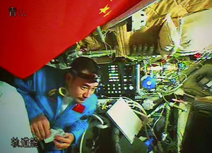 Www.spacepatches.nl - china - Shenzhou-7